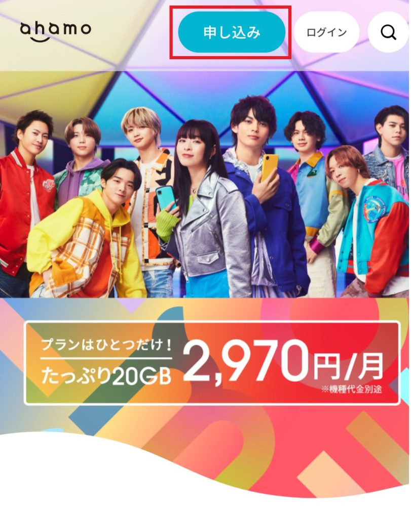 【2024年10月】ahamoの口コミ・評判まとめ！電波悪い？などのデメリットも含め解説！ - ネット回線スポット